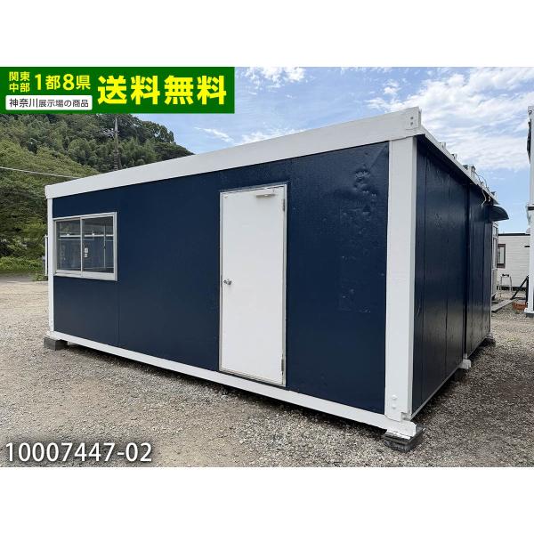 1都8県（東京・千葉・埼玉・神奈川・茨城・栃木・群馬・山梨・静岡）送料無料対象品!!