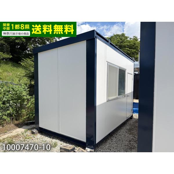 1都8県（東京・千葉・埼玉・神奈川・茨城・栃木・群馬・山梨・静岡）送料無料対象品!!