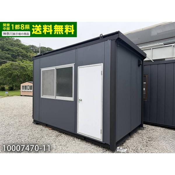 1都8県（東京・千葉・埼玉・神奈川・茨城・栃木・群馬・山梨・静岡）送料無料対象品!!