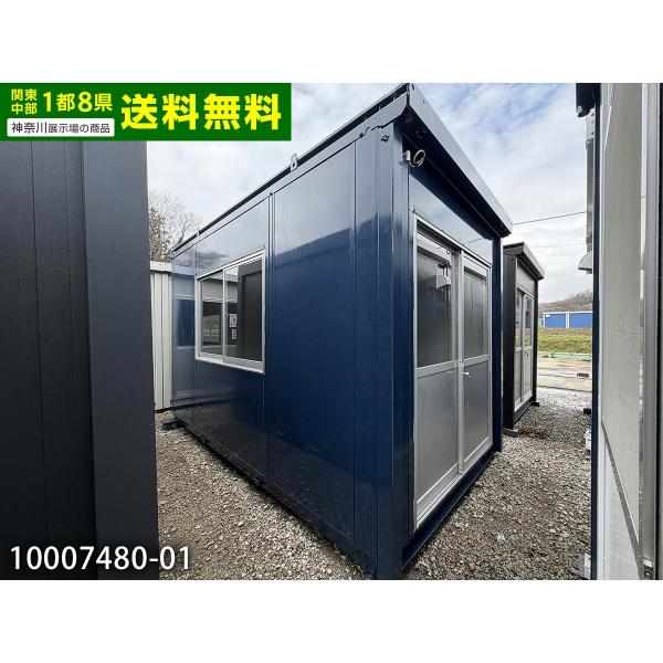 1都8県（東京・千葉・埼玉・神奈川・茨城・栃木・群馬・山梨・静岡）送料無料対象品!!