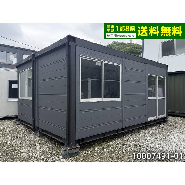 1都8県（東京・千葉・埼玉・神奈川・茨城・栃木・群馬・山梨・静岡）送料無料対象品!!