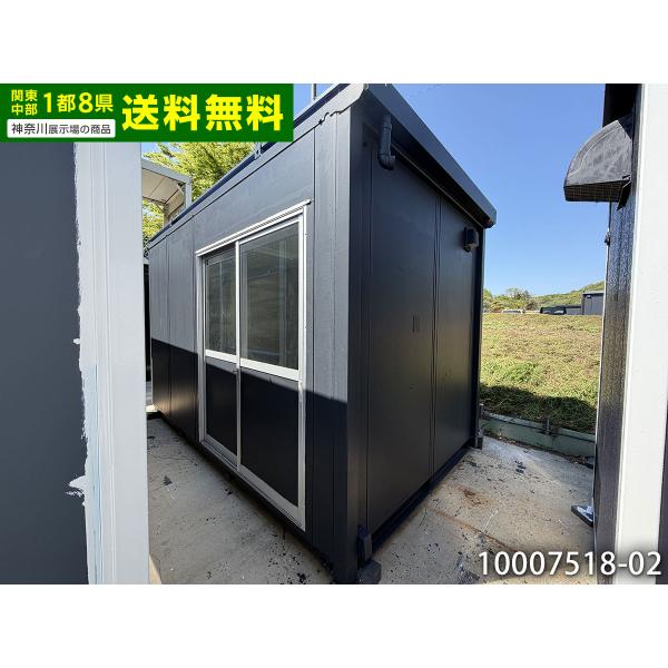 1都8県（東京・千葉・埼玉・神奈川・茨城・栃木・群馬・山梨・静岡）送料無料対象品!!