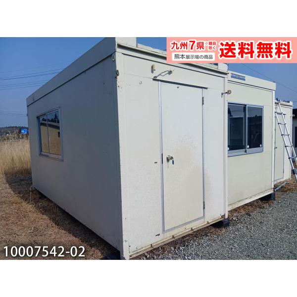 九州7県※離島は除く(熊本・福岡・佐賀・大分・宮崎・鹿児島・長崎）送料無料対象品!!