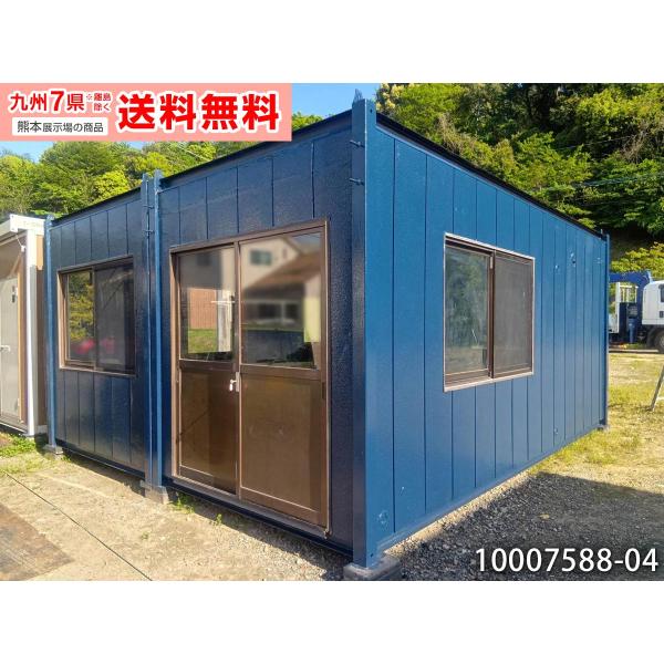 九州7県※離島は除く(熊本・福岡・佐賀・大分・宮崎・鹿児島・長崎）送料無料対象品!!