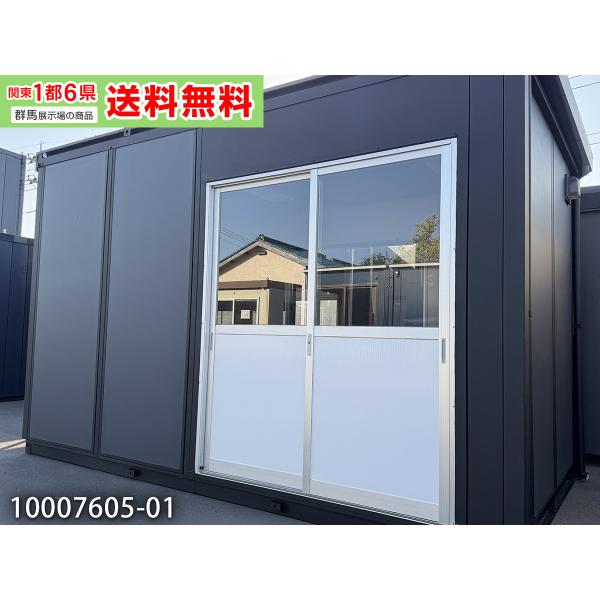関東1都6県（群馬・栃木・埼玉・東京・神奈川・千葉・茨城）送料無料対象品!!店舗 ペットハウス DIY 趣味部屋 ミニマリストused prefab container バイクガレージ 休憩室 タイニーハウス