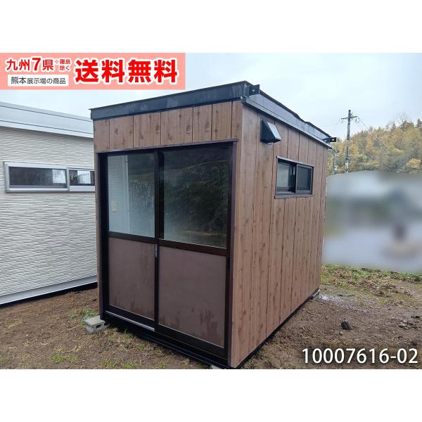 九州7県※離島は除く(熊本・福岡・佐賀・大分・宮崎・鹿児島・長崎）送料無料対象品!!