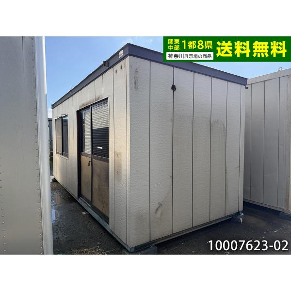 1都8県（東京・千葉・埼玉・神奈川・茨城・栃木・群馬・山梨・静岡）送料無料対象品!!