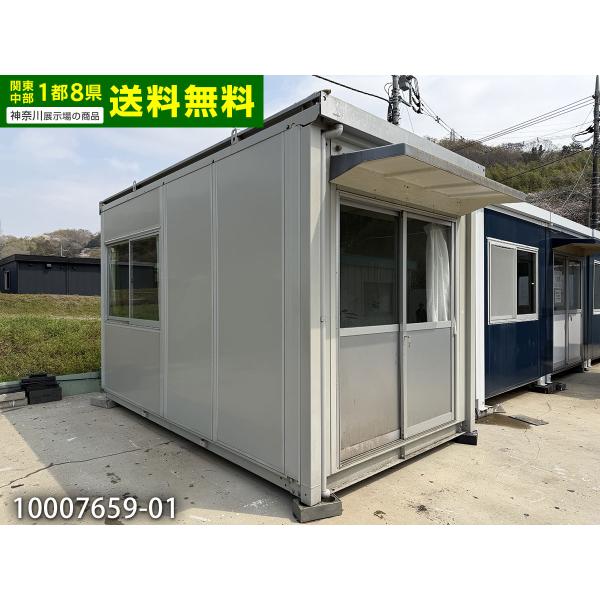 1都8県（東京・千葉・埼玉・神奈川・茨城・栃木・群馬・山梨・静岡）送料無料対象品!!