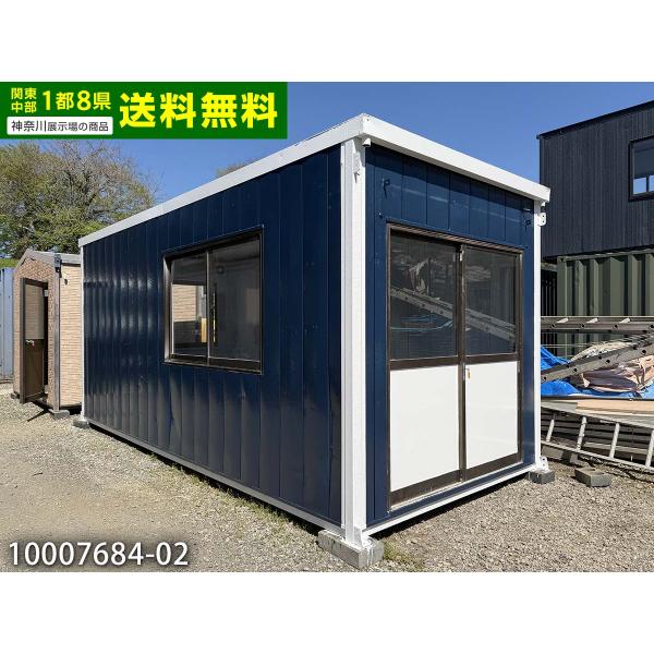 1都8県（東京・千葉・埼玉・神奈川・茨城・栃木・群馬・山梨・静岡）送料無料対象品!!