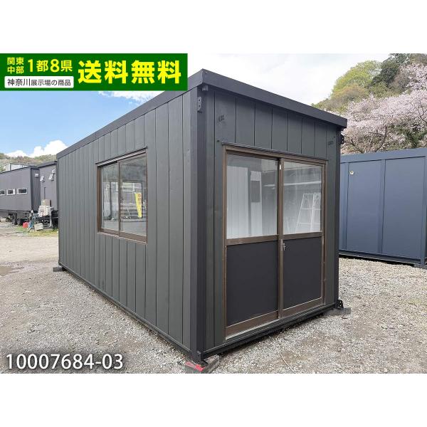 1都8県（東京・千葉・埼玉・神奈川・茨城・栃木・群馬・山梨・静岡）送料無料対象品!!