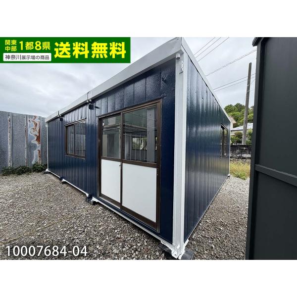 1都8県（東京・千葉・埼玉・神奈川・茨城・栃木・群馬・山梨・静岡）送料無料対象品!!