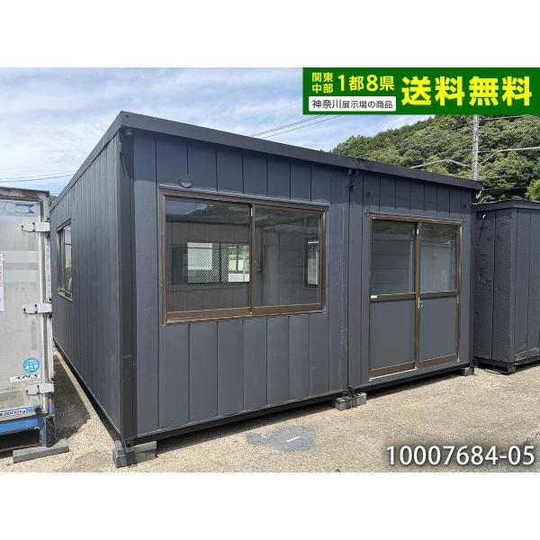 1都8県（東京・千葉・埼玉・神奈川・茨城・栃木・群馬・山梨・静岡）送料無料対象品!!