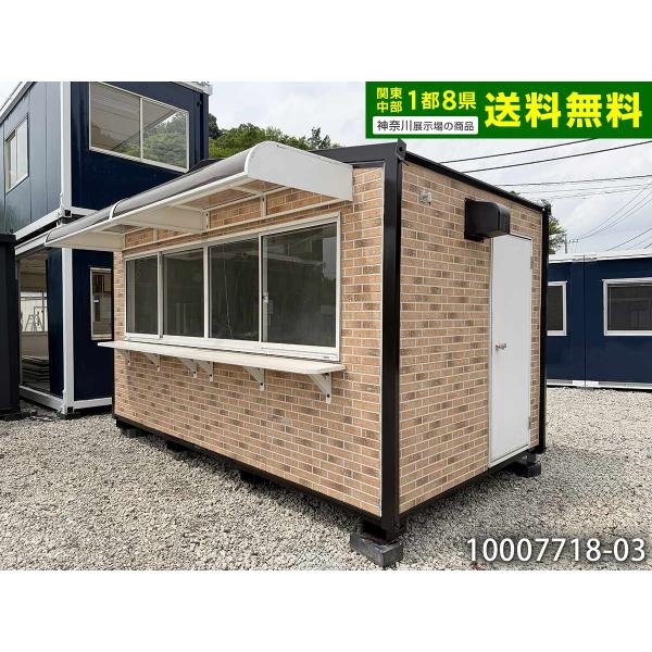 1都8県（東京・千葉・埼玉・神奈川・茨城・栃木・群馬・山梨・静岡）送料無料対象品!!
