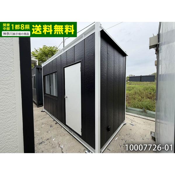 1都8県（東京・千葉・埼玉・神奈川・茨城・栃木・群馬・山梨・静岡）送料無料対象品!!