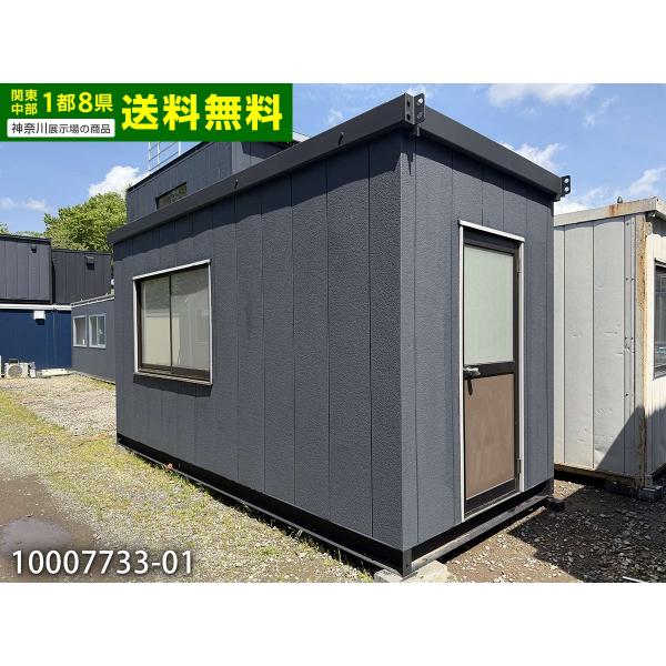 1都8県（東京・千葉・埼玉・神奈川・茨城・栃木・群馬・山梨・静岡）送料無料対象品!!