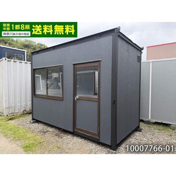1都8県（東京・千葉・埼玉・神奈川・茨城・栃木・群馬・山梨・静岡）送料無料対象品!!