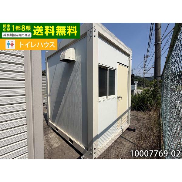 1都8県（東京・千葉・埼玉・神奈川・茨城・栃木・群馬・山梨・静岡）送料無料対象品!!
