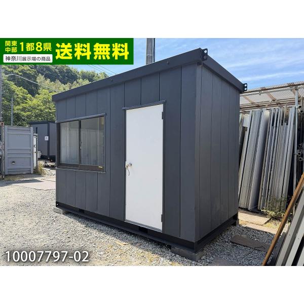 1都8県（東京・千葉・埼玉・神奈川・茨城・栃木・群馬・山梨・静岡）送料無料対象品!!