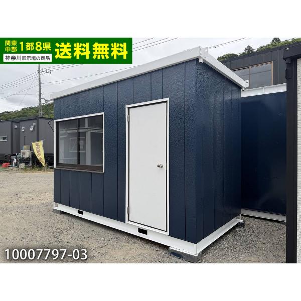 1都8県（東京・千葉・埼玉・神奈川・茨城・栃木・群馬・山梨・静岡）送料無料対象品!!