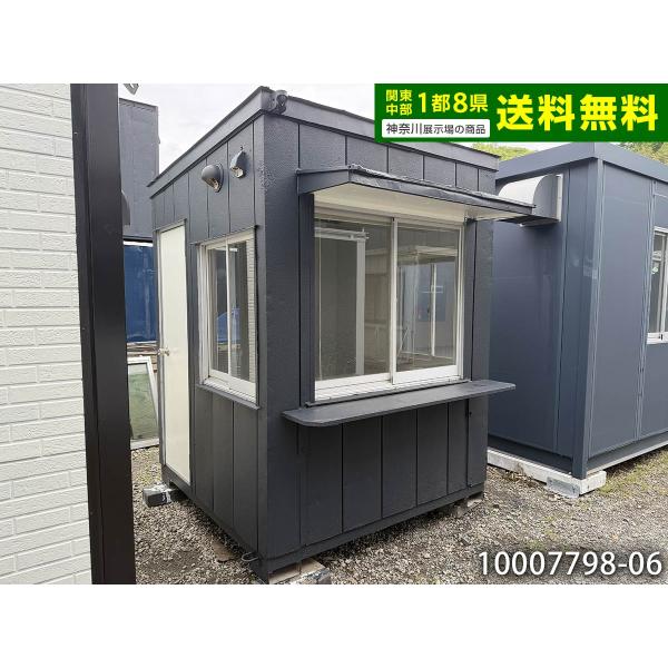 1都8県（東京・千葉・埼玉・神奈川・茨城・栃木・群馬・山梨・静岡）送料無料対象品!!