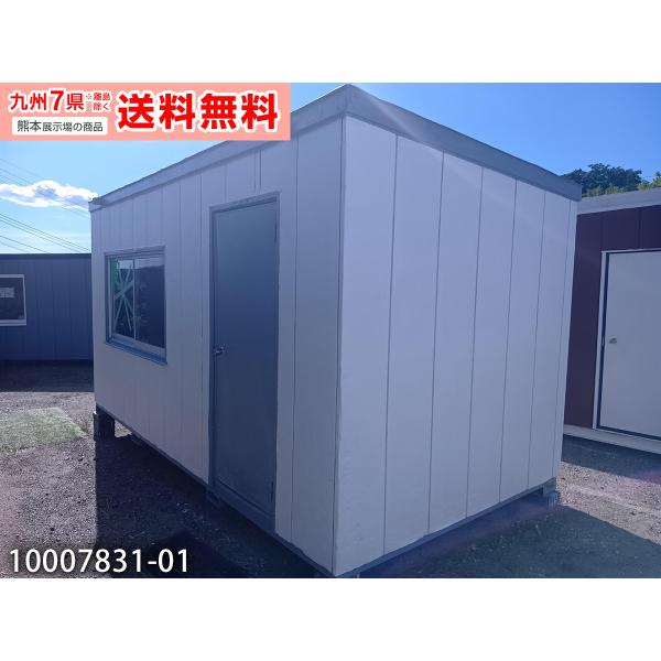 九州7県※離島は除く(熊本・福岡・佐賀・大分・宮崎・鹿児島・長崎）送料無料対象品!!