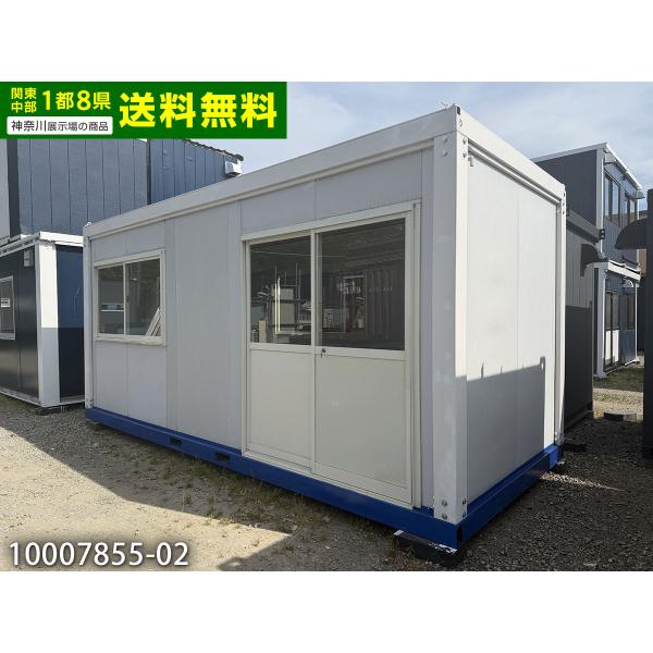 1都8県（東京・千葉・埼玉・神奈川・茨城・栃木・群馬・山梨・静岡）送料無料対象品!!