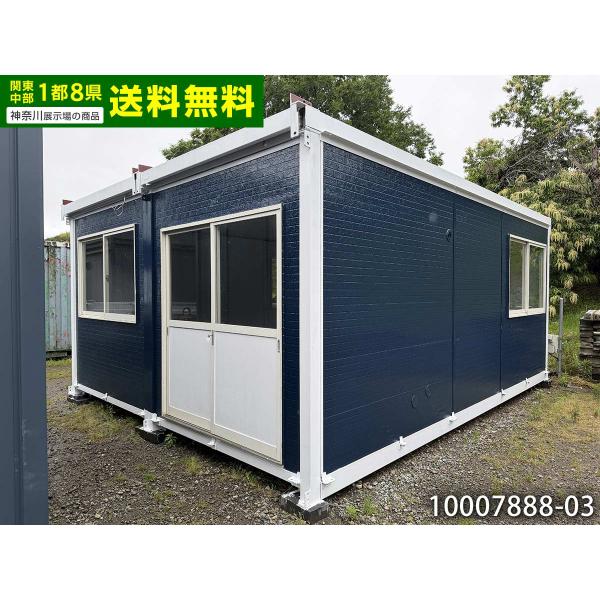 1都8県（東京・千葉・埼玉・神奈川・茨城・栃木・群馬・山梨・静岡）送料無料対象品!!
