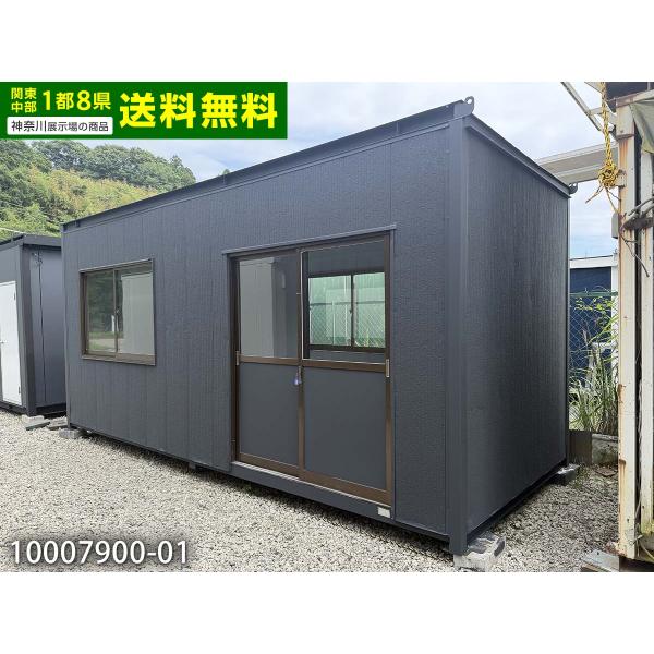 1都8県（東京・千葉・埼玉・神奈川・茨城・栃木・群馬・山梨・静岡）送料無料対象品!!
