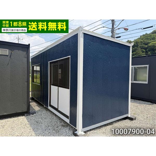 1都8県（東京・千葉・埼玉・神奈川・茨城・栃木・群馬・山梨・静岡）送料無料対象品!!