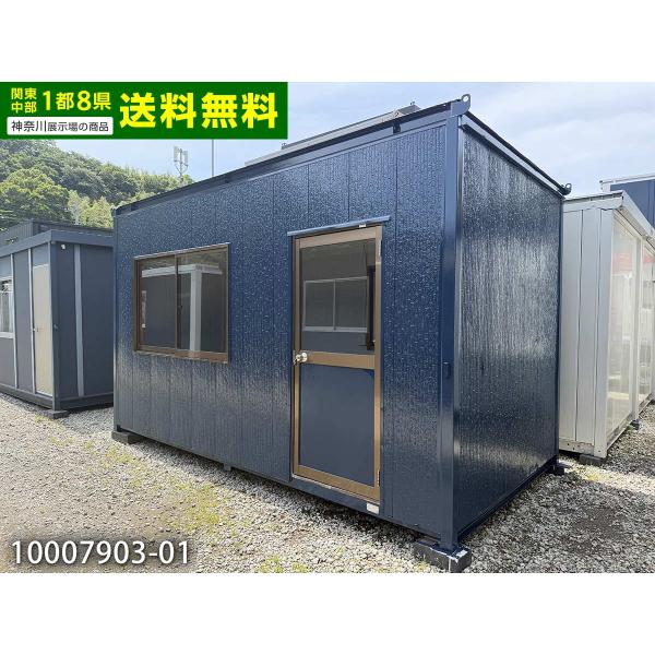 1都8県（東京・千葉・埼玉・神奈川・茨城・栃木・群馬・山梨・静岡）送料無料対象品!!