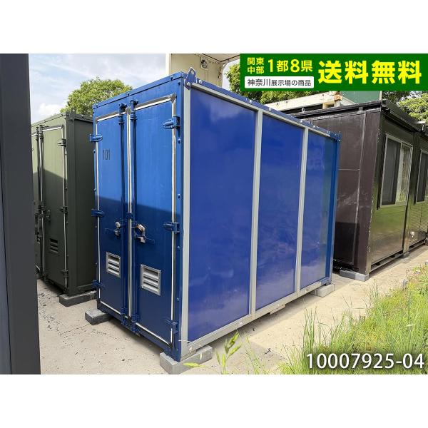 1都8県（東京・千葉・埼玉・神奈川・茨城・栃木・群馬・山梨・静岡）送料無料対象品!!