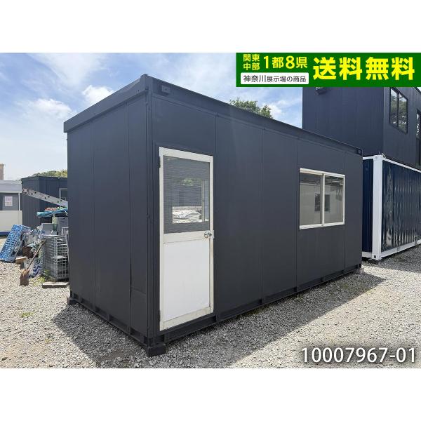 1都8県（東京・千葉・埼玉・神奈川・茨城・栃木・群馬・山梨・静岡）送料無料対象品!!