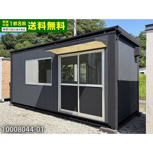 1都8県（東京・千葉・埼玉・神奈川・茨城・栃木・群馬・山梨・静岡）送料無料対象品!!