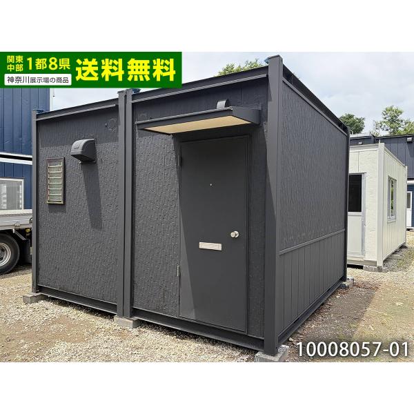 1都8県（東京・千葉・埼玉・神奈川・茨城・栃木・群馬・山梨・静岡）送料無料対象品!!