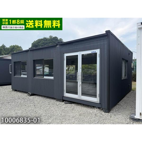 1都8県（東京・千葉・埼玉・神奈川・茨城・栃木・群馬・山梨・静岡）送料無料対象品!!