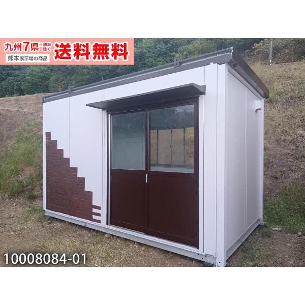 《熊本展示場》九州7県※離島は除く(熊本・福岡・佐賀・大分・宮崎・鹿児島・長崎）送料無料対象品!!