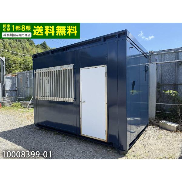 1都8県（東京・千葉・埼玉・神奈川・茨城・栃木・群馬・山梨・静岡）送料無料対象品!!