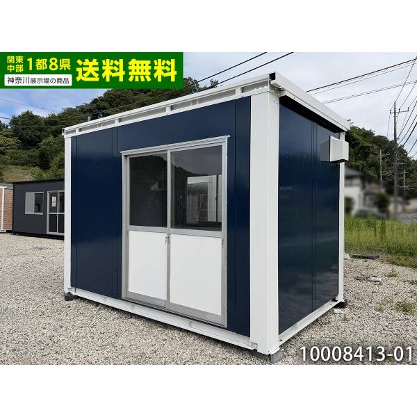 1都8県（東京・千葉・埼玉・神奈川・茨城・栃木・群馬・山梨・静岡）送料無料対象品!!