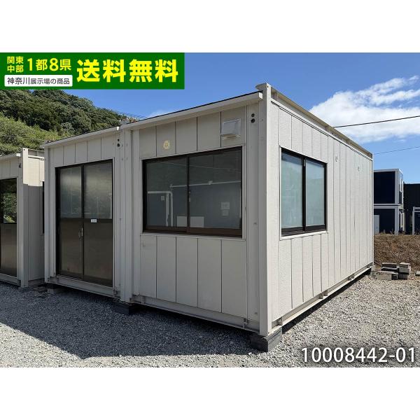 1都8県（東京・千葉・埼玉・神奈川・茨城・栃木・群馬・山梨・静岡）送料無料対象品!!