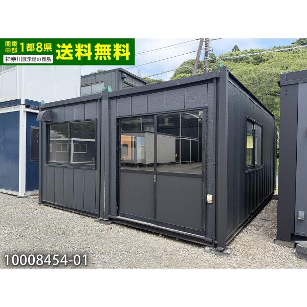 1都8県（東京・千葉・埼玉・神奈川・茨城・栃木・群馬・山梨・静岡）送料無料対象品!!