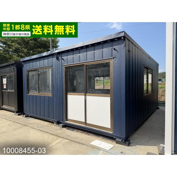 1都8県（東京・千葉・埼玉・神奈川・茨城・栃木・群馬・山梨・静岡）送料無料対象品!!