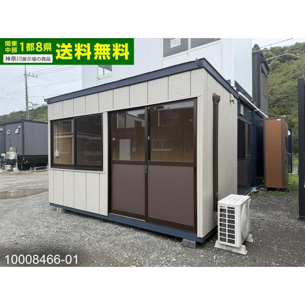1都8県（東京・千葉・埼玉・神奈川・茨城・栃木・群馬・山梨・静岡）送料無料対象品!!