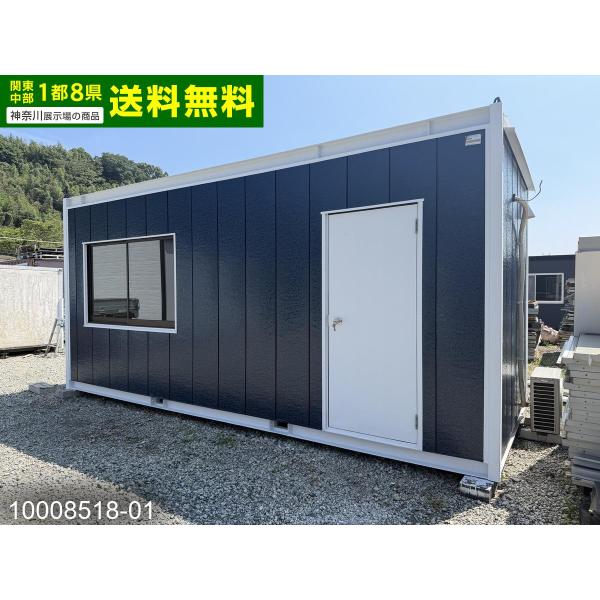 1都8県（東京・千葉・埼玉・神奈川・茨城・栃木・群馬・山梨・静岡）送料無料対象品!!