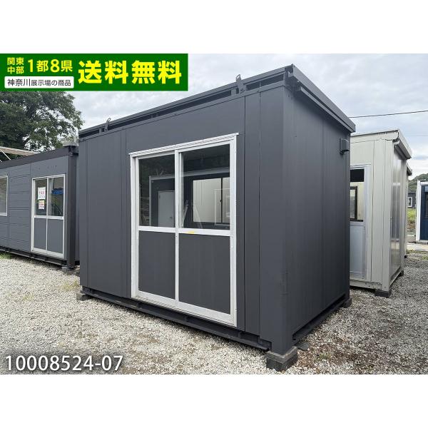 1都8県（東京・千葉・埼玉・神奈川・茨城・栃木・群馬・山梨・静岡）送料無料対象品!!