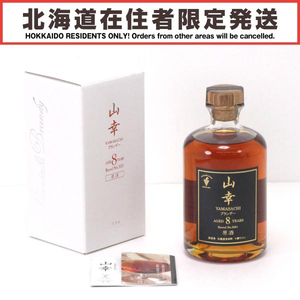 ◆こちらの商品は「なんでもリサイクル ビッグバン札幌白石店 」からの出品です。質問欄からの質問回答は致しておりませんので、商品についてご質問がございましたら、出品店舗にお電話にてお問い合わせください。※「リサイクルビッグバンヤフー店の出品商...