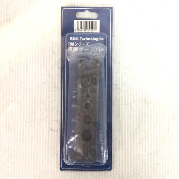 ◆こちらの商品は「なんでもリサイクルビッグバン工具館 札幌北32条店 」からの出品です。質問欄からの質問回答は致しておりませんので、商品についてご質問がございましたら、出品店舗にお電話にてお問い合わせください。※「リサイクルビッグバンヤフー...