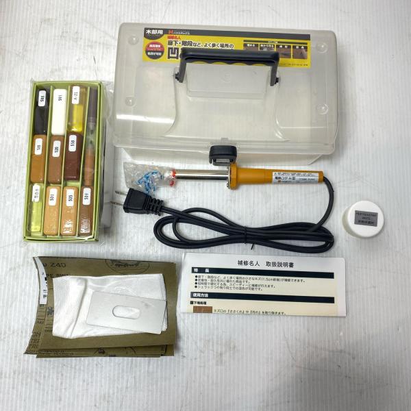 ◆こちらの商品は「なんでもリサイクルビッグバン工具館 札幌北32条店 」からの出品です。質問欄からの質問回答は致しておりませんので、商品についてご質問がございましたら、出品店舗にお電話にてお問い合わせください。※「リサイクルビッグバンヤフー...
