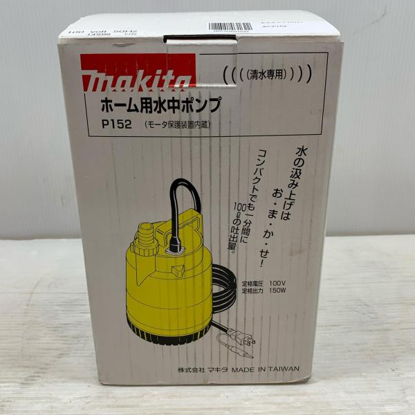 ◆こちらの商品は「なんでもリサイクルビッグバン工具館 札幌清田店 」からの出品です。質問欄からの質問回答は致しておりませんので、商品についてご質問がございましたら、出品店舗にお電話にてお問い合わせください。※「リサイクルビッグバンヤフー店の...