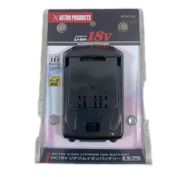 ◆こちらの商品は「なんでもリサイクルビッグバン工具館 札幌清田店 」からの出品です。質問欄からの質問回答は致しておりませんので、商品についてご質問がございましたら、出品店舗にお電話にてお問い合わせください。※「リサイクルビッグバンヤフー店の...