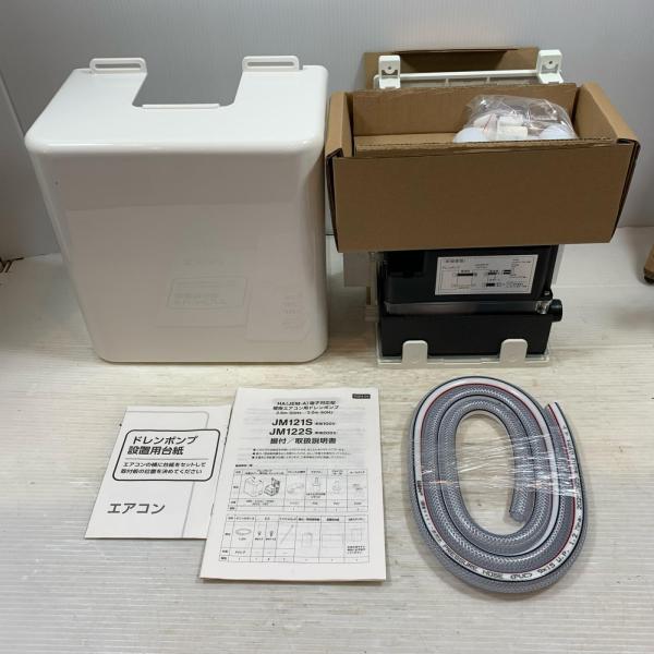 ◆こちらの商品は「なんでもリサイクルビッグバン工具館 札幌清田店」からの出品です。 質問欄からの質問回答は致しておりませんので、商品についてご質問がございましたら、出品店舗にお電話にてお問い合わせください。 ※「リサイクルビッグバンヤフー店...